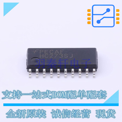 触发器 MM74HC273SJX SOIC-20-208mil ON 全新原装正品