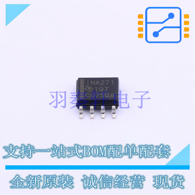 电流感应放大器 INA271AQDRQ1 SOIC-8 TI 全新原装进口