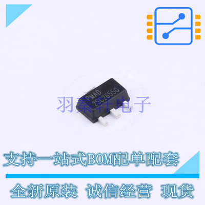 三极管(BJT) 2SC2655G-Y-AB3-R SOT-89 UTC 全新原装正品