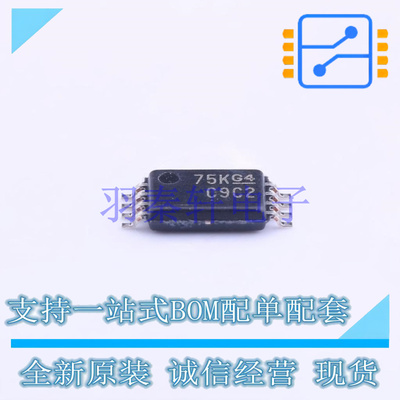 时钟缓冲器,驱动器 CDCLVC1102PWR TSSOP-8 TI 全新原装进口