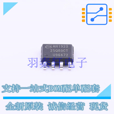 NOR FLASH GD25Q80CTIGR SOP-8 GD 全新原装正品