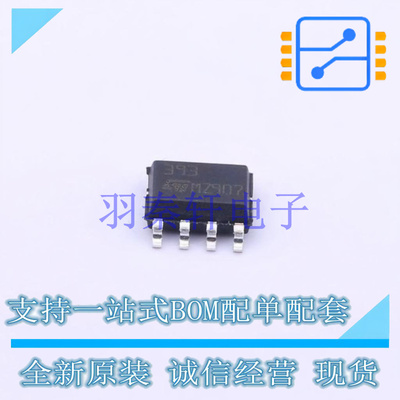 比较器 LM393DT SOIC-8 ST 全新原装进口