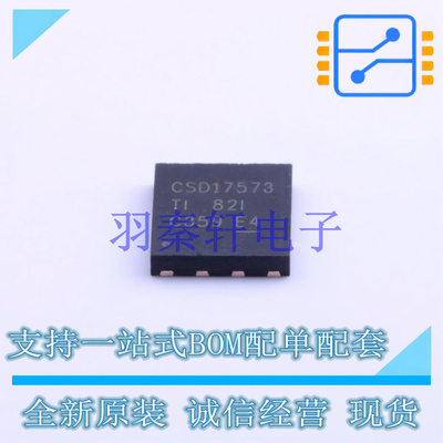 场效应管(MOSFET) CSD17573Q5B PDFN-8(5x6) TI 全新原装进口
