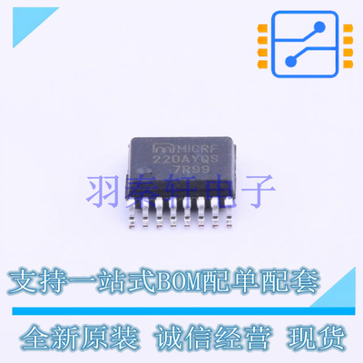 无线收发芯片 MICRF220AYQS QSOP-16 MIC 全新原装进口