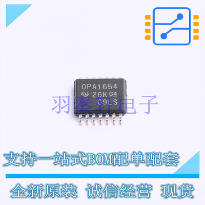 音频功率放大器 OPA1654AIPWR TSSOP-14 TI 全新原装进口