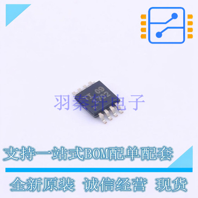 比较器 TLV1702AIDGKR VSSOP-8 TI 全新原装正品