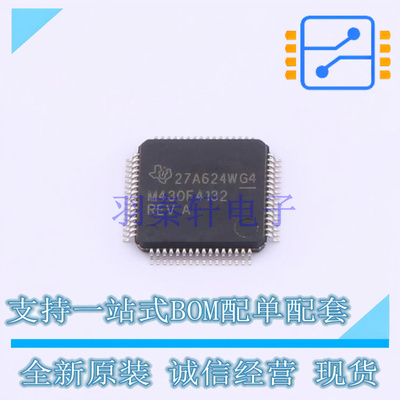 单片机(MCU/MPU/SOC) MSP430F4132IPMR LQFP-64 TI 全新原装正品