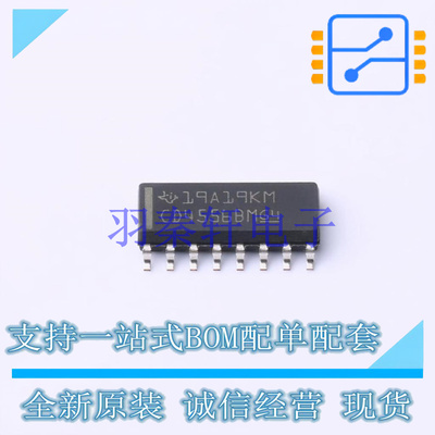 信号开关/编解码器/多路复用器 CD4556BM96 SOIC-16 TI 全新原装