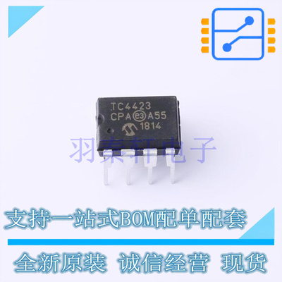 栅极驱动IC TC4423CPA PDIP-8 全新原装正品