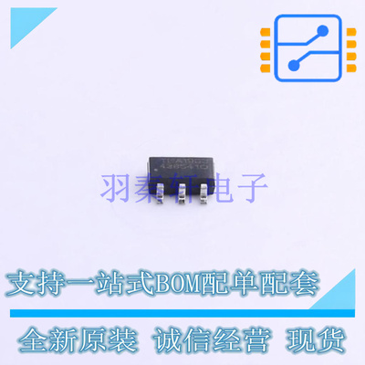 监控和复位芯片 TEA8918AAT/1J NXP 全新原装正品
