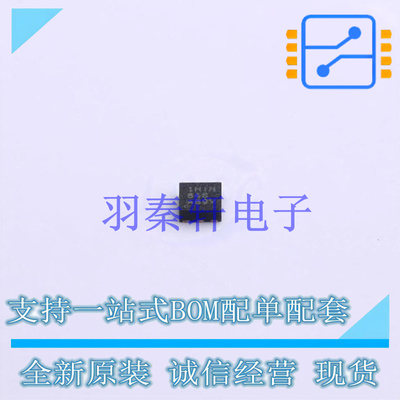 线性稳压器(LDO) TLV75712PDRVR DFN-6 TI 全新原装进口