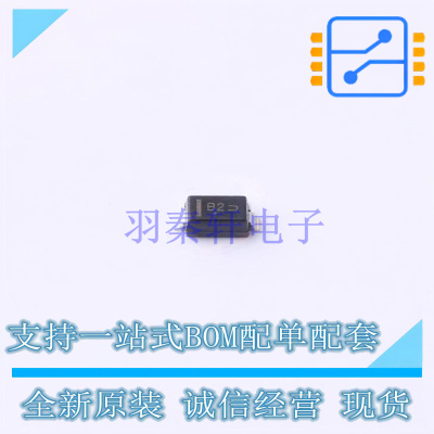 肖特基二极管 SBR80520LT3G SOD-123-2 ON 全新原装正品