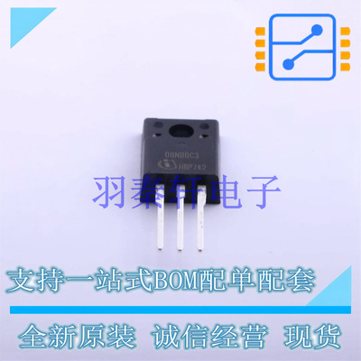 场效应管(MOSFET) SPA08N80C3 TO-220 全新原装进口