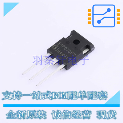 场效应管(MOSFET) IPW60R070CFD7 TO-247-3 全新原装正品