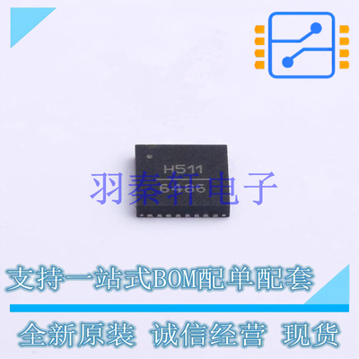时钟发生器/频率合成器/PLL HMC511LP5ETR SMT-32   全新原装正