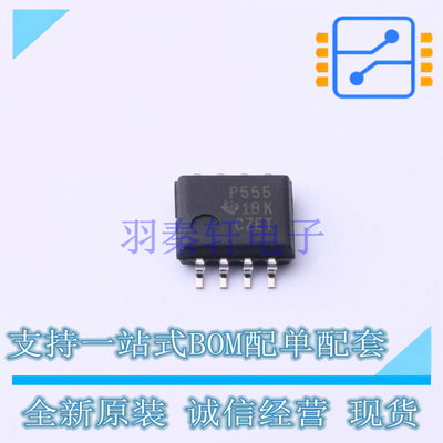 定时器/计时器/时钟振荡器 TLC555CPSR SO-8 TI 全新原装正品