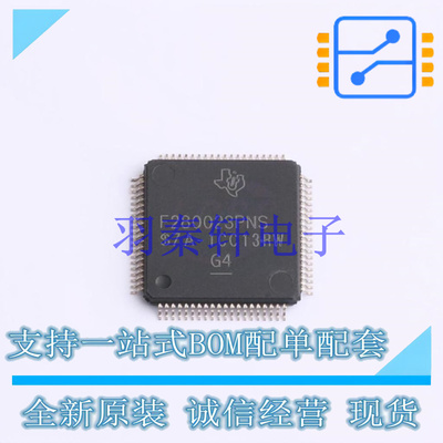 单片机(MCU/MPU/SOC) F280023PNSR LQFP-80 TI 全新原装进口