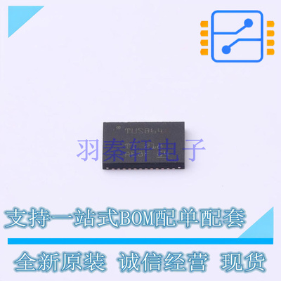 USB芯片 TUSB1064RNQT QFN-40(4x6) TI 全新原装正品