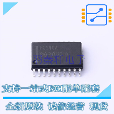 缓冲器/驱动器/收发器 MM74HC540WM SOIC-20 ON 全新原装正品