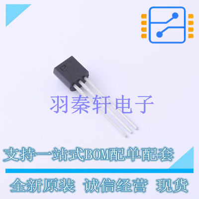 温度传感器 TMP03FT9Z TO-92   全新原装正品