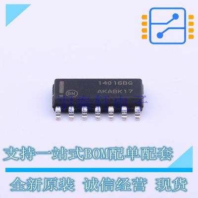 模拟开关/多路复用器 MC14016BDR2G SOIC-14 ON 全新原装正品