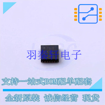 时钟缓冲器,驱动器 5PB1110NDGI QFN-20 全新原装进口