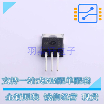 场效应管(MOSFET) SPP11N80C3 TO-220 全新原装正品