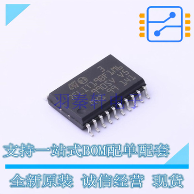 单片机(MCU/MPU/SOC) ST7FLIT19BF1M6 SOIC-20- ST 全新原装正品