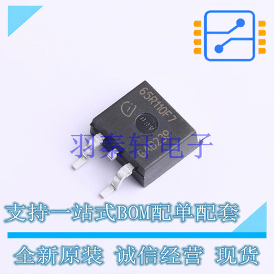 场效应管(MOSFET) IPB65R110CFD7ATMA1 TO-263-3 全新原装进口