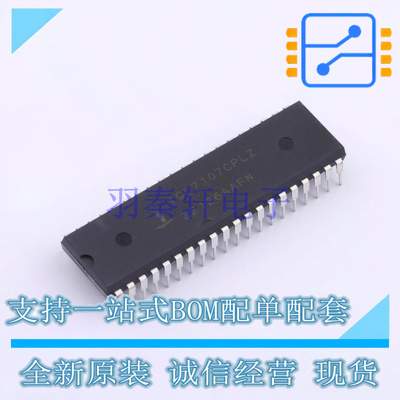 ADC/DAC-专用型 ICL7107CPLZ DIP-40 RENESAS 全新原装正品