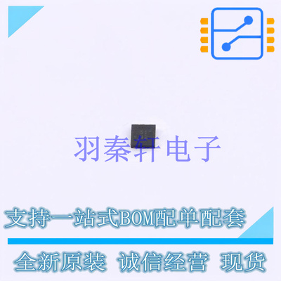 电池管理 BQ298012RUGR X2-QFN-8(1.5x1.5) TI 全新原装进口