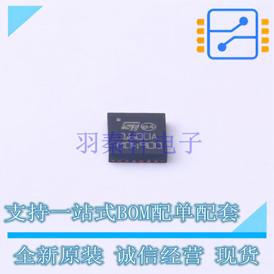 功率电子开关 STUSB1600AQTR QFN-24 ST 全新原装正品
