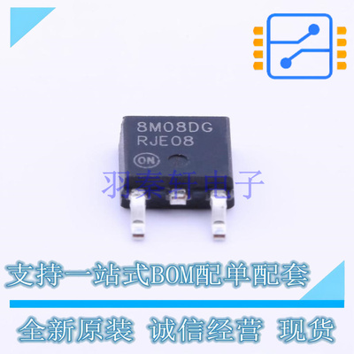 线性稳压器(LDO) MC78M08ACDTG TO-252-2(DPAK) ON 全新原装正品