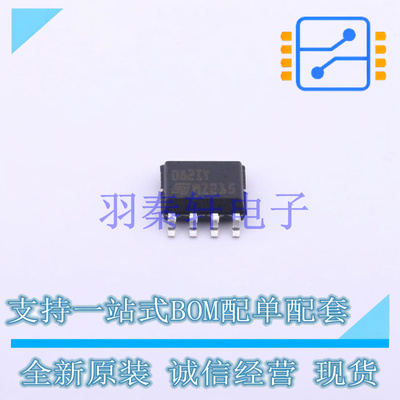 FET输入运放 TL082IYDT SOP-8 ST 全新原装进口