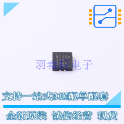 线性稳压器(LDO) NCV8705MW33TCG DFN-8 ON 全新原装正品