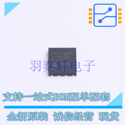 EEPROM 25LC1024-I/MF DFN-8 全新原装正品