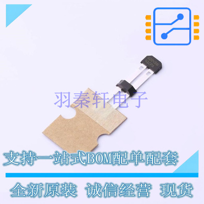 霍尔传感器 TLE4941PLUSCXAMA1 SSO-2 全新原装正品