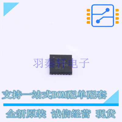 浪涌保护器 TPS16630RGER VQFN-24 TI 全新原装正品