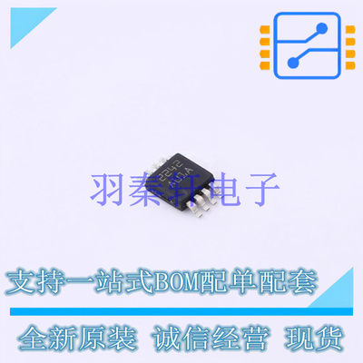 运算放大器 LMH6551MM/NOPB VSSOP-8 TI 全新原装进口