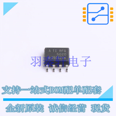 电压基准芯片 REF5020AQDRQ1 SOIC-8 TI 全新原装进口
