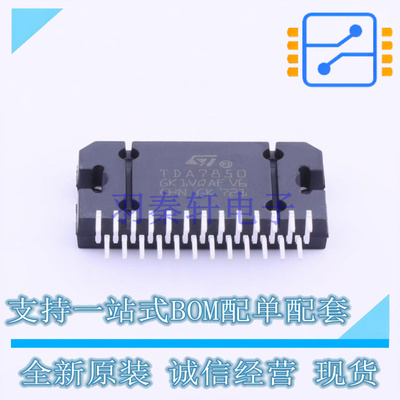 音频功率放大器 TDA7850 FLEXIWATT-25 ST 全新原装正品