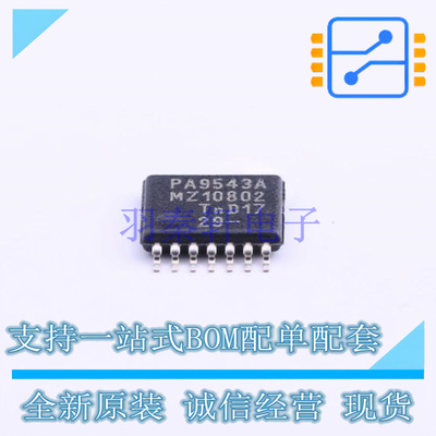 其他接口 PCA9543APW TSSOP-14 NXP 全新原装正品