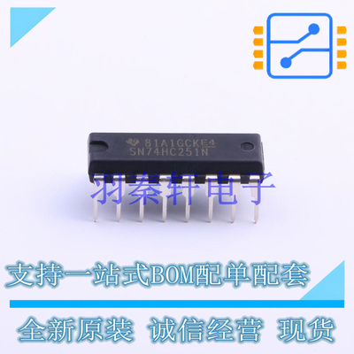 模拟开关和多路复用器 SN74HC251N DIP-16 TI 全新原装进口