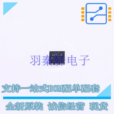 DC-DC电源芯片 TPS61240DRVT DFN-6-EP(2x2) TI 全新原装进口