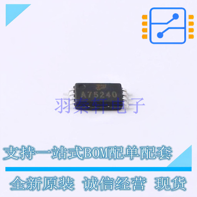 静电和浪涌保护(TVS/ESD) SN75240PWR-TP TSSOP-8 TECH PUBLIC 全