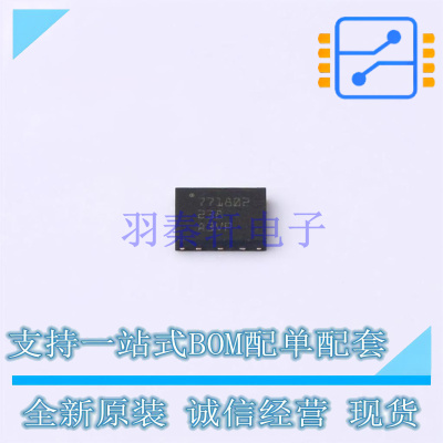 电池管理 BQ771802DPJR DFN-8 TI 全新原装正品