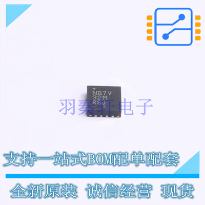 时钟发生器/频率合成器/PLL NB7V32MMNTXG QFN-16 ON 全新原装正