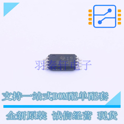 信号开关/编解码器/多路复用器 SN74CB3Q3305PWR TSSOP-8 TI 全新