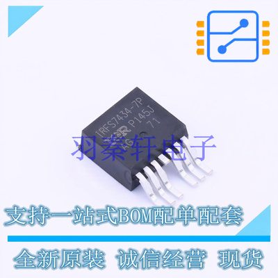 场效应管(MOSFET) IRFS7434TRL7PP D2PAK-7P 全新原装进口