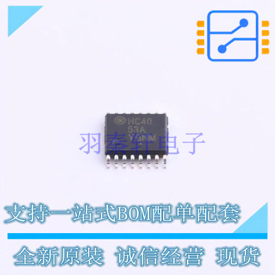 模拟开关/多路复用器 MC74HC4053ADTR2G TSSOP-16 ON 全新原装正